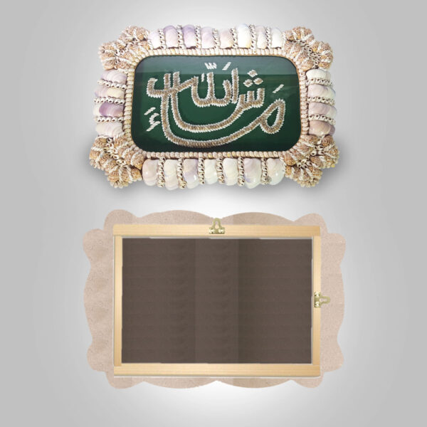 One Piece Mashaallah Shell Handicraft Frame by Wali Handicraft